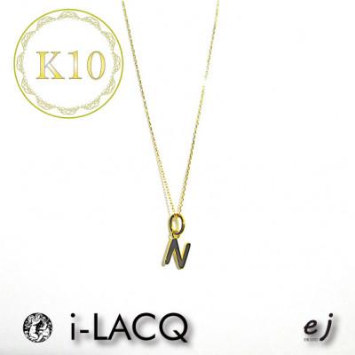 ふるさと納税 南アルプス市 ejブランド『 i-LACQ 』アイ・ラシク K10YGイニシャルネックレス : さとふる - 通販 - Yahoo!ショッピング