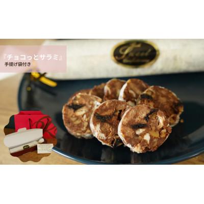 ふるさと納税 八千代市 BP-10【種類豊富で940g】ご自宅で楽しめる!大人なチョコレートセット : さとふる - 通販 - Yahoo!ショッピング