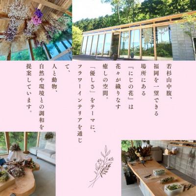 ふるさと納税 篠栗町 ドライフラワー ウェディングブーケセット(ブートニア、ヘッドパーツ一式) : 1455809 : さとふる - 通販 ...