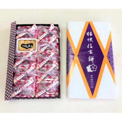 ふるさと納税 山梨県 【さとふる限定】甲州銘菓 桔梗信玄餅 10個入り&くろ玉 4個入りセット : 1484766 : さとふる - 通販 ...