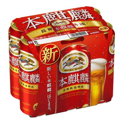 ふるさと納税 神戸市 キリンビール神戸工場製造 キリン本麒麟500ml6缶パック(4入)×1ケース(計24本) : さとふる - 通販 - Yahoo!ショッピング