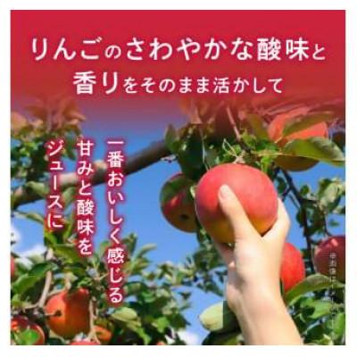 ふるさと納税 八千代市 青森県産 リンゴ100%ジュース(195g×15本) : さとふる - 通販 - Yahoo!ショッピング