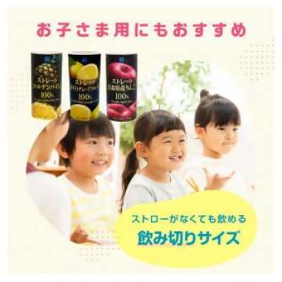 ふるさと納税 八千代市 青森県産 リンゴ100%ジュース(195g×15本) : さとふる - 通販 - Yahoo!ショッピング