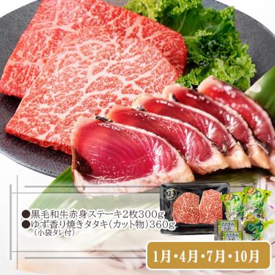 ふるさと納税 枕崎市 定期便(3回配送) お楽しみバラエティー定期便 LL-6017 : さとふる - 通販 - Yahoo!ショッピング