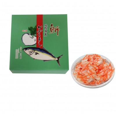 ふるさと納税 南砺市 三和食品の「ぶりかぶら寿し」530g : さとふる - 通販 - Yahoo!ショッピング