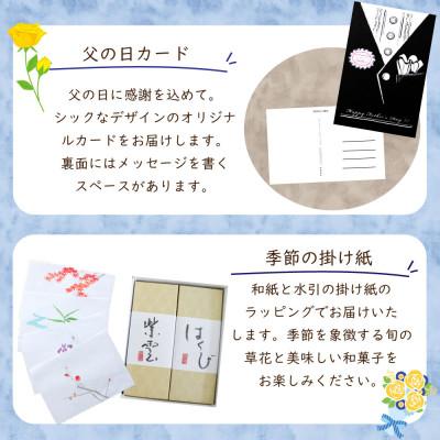 ふるさと納税 甲州市 【父の日】【さとふる限定】皇室献上菓子舗「紫雲・白眉」贅沢蒸羊羹2本セット 本格和菓子 : 1502683 : さとふる ...