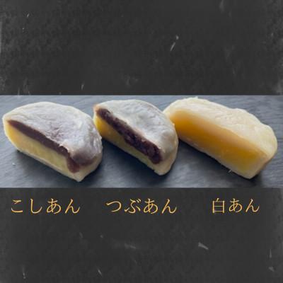 ふるさと納税 津奈木町 めぐみ工房 いきなり団子 10個 つぶあん こしあん 白あん : 1508401 : さとふる - 通販 ...