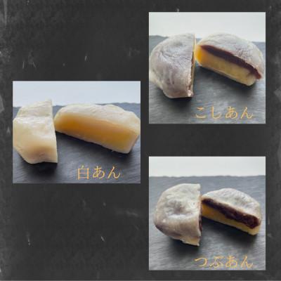 ふるさと納税 津奈木町 めぐみ工房 いきなり団子 10個 つぶあん こしあん 白あん : 1508401 : さとふる - 通販 ...