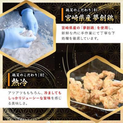 ふるさと納税 門川町 夢創鶏唐揚げ むね肉(約400g) : さとふる - 通販 - Yahoo!ショッピング