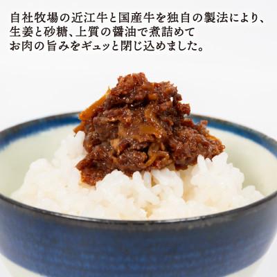 ふるさと納税 竜王町 近江牛 国産牛 しぐれ煮 80g E064 : 1511838 : さとふる - 通販 - Yahoo!ショッピング