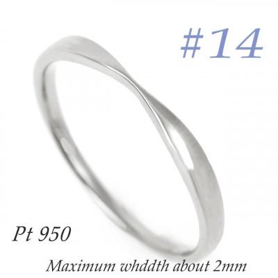 ふるさと納税 大月市 PT950 地金デザインリング R3939-P2 #14 : 1522575 : さとふる - 通販 - Yahoo!ショッピング