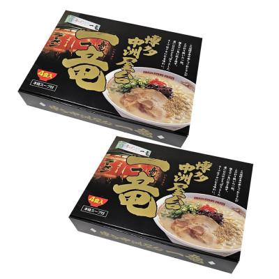 ふるさと納税 吉富町 博多中洲屋台 一竜ラーメン 8食入(4食入×2箱)(吉富町) : 1525794 : さとふる - 通販 - Yahoo ...