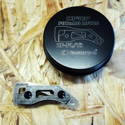 ふるさと納税 あきる野市 【factory-b】2F-PL/Ti CFRP【ULギア】 : 1525945 : さとふる - 通販 ...