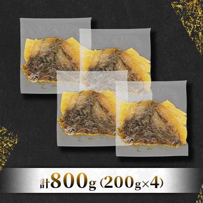 ふるさと納税 留萌市 【訳あり】 松前漬け 800g(200g×4) : 1529695 : さとふる - 通販 - Yahoo!ショッピング