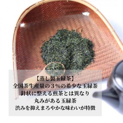 ふるさと納税 東彼杵町 【長崎県優良特産品推奨品】そのぎ茶 (特上) 100g×5袋入り : 1531008 : さとふる - 通販 ...