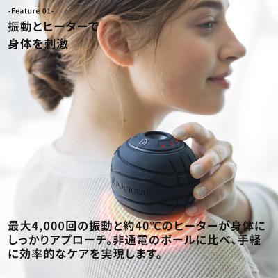 ふるさと納税 千代田区 ドクターエア 3Dコンディショニングボールスマート2 ECB-06 WH ふるさと納税 千代田区 : 1582431 ...