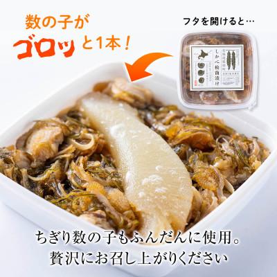 ふるさと納税 鹿部町 しかべ松前漬け 1kg(250g×4パック) SS49-2S : さとふる - 通販 - Yahoo!ショッピング
