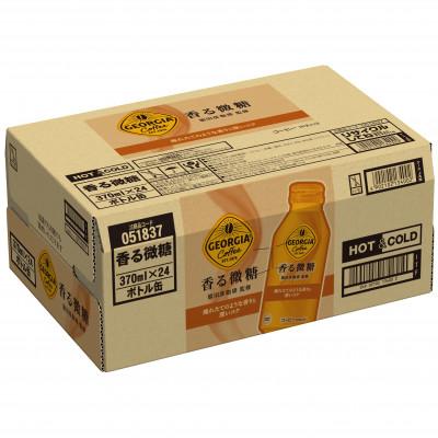 ふるさと納税 鳥栖市 ジョージア 香る微糖 370ml 2箱(48本)(鳥栖市) : さとふる - 通販 - Yahoo!ショッピング