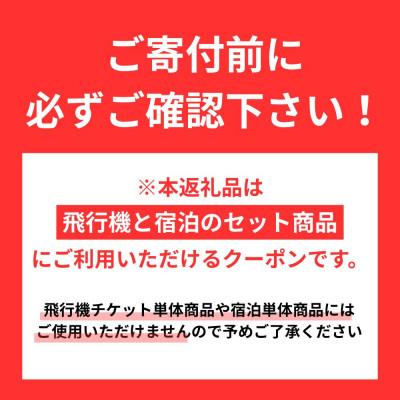 ふるさと納税 青森市 【GOOD TRIP EXPRESS】青森市に泊まる旅行クーポン【3,000円分】 ACA001 : さとふる - 通販 ...