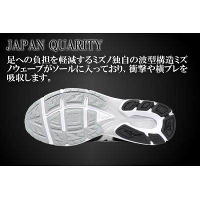 ふるさと納税 宍粟市 ミズノランニングシューズ【ブラック×メタルシルバー2E】AO12 :3052386:さとふる - 通販 - Yahoo!ショッピング