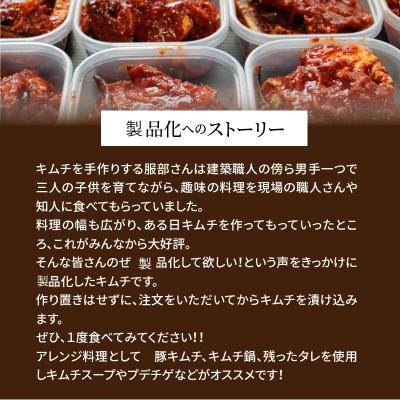 ふるさと納税 碧南市 手作り キムチ3点セット 白菜×らっきょう×さきいか 無添加無着色 国産野菜使用 H129-018 :3061758 ...