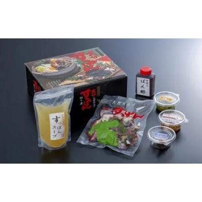 ふるさと納税 豊後高田市 猪股さんのこだわりすっぽん鍋セットB : 3062592 : さとふる - 通販 - Yahoo!ショッピング