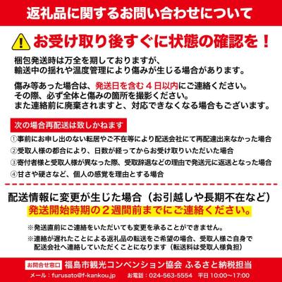 ふるさと納税 福島市 ふくしぼりジュース(りんご・もも・ラ・フランス)3本入り No.1239 :3090712:さとふる - 通販 - Yahoo!ショッピング