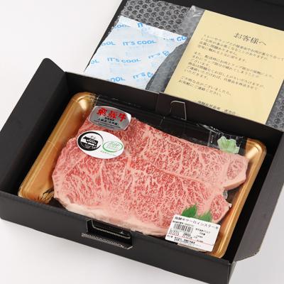 ふるさと納税 下呂市 【冷凍】飛騨牛サーロインステーキ 200g×2枚 国産 牛肉【22-17】 : 3115500 : さとふる - 通販 ...