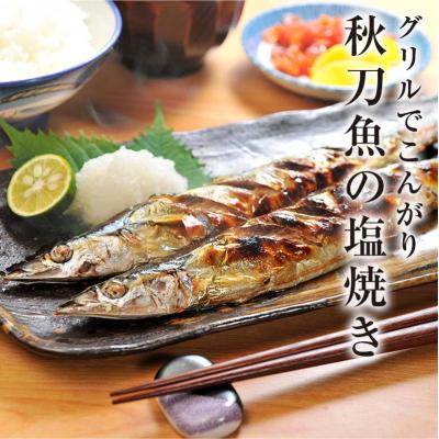 ふるさと納税 釧路市 【秋の味覚】釧路産・鮮さんま2kg(16〜18尾) さんま 北海道 獲れたて F4F-0832 :3118382:さとふる - 通販 - Yahoo!ショッピング