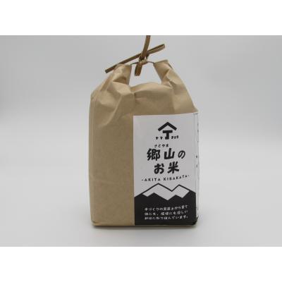 ふるさと納税 にかほ市 栽培期間中 農薬等不使用 ササニシキ(玄米) 2kg[No.5685-1534] : さとふる - 通販 - Yahoo!ショッピング