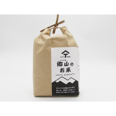 ふるさと納税 にかほ市 2kg×9ヶ月 秋田県産 ササニシキ(玄米) 郷山のお米 定期便[No.5685-2302] : 3127302 : さとふる - 通販 - Yahoo!ショッピング