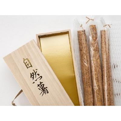 ふるさと納税 岐阜県 水戸屋の自然薯 桐箱入り : さとふる - 通販 - Yahoo!ショッピング