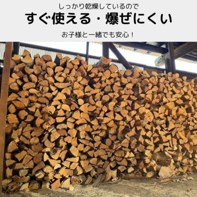 ふるさと納税 大月町 【焚き火・薪ストーブにぴったりな30cm!火持ちしやすい広葉樹】薪 24kg : さとふる - 通販 - Yahoo!ショッピング