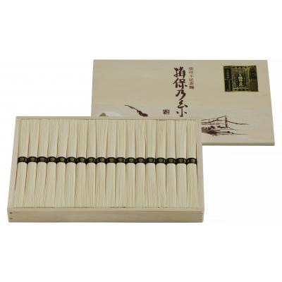 ふるさと納税 宍粟市 手延べ そうめん 揖保乃糸 特級品900g AA2 : さとふる - 通販 - Yahoo!ショッピング