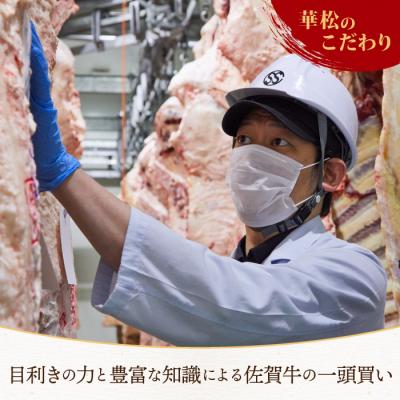 ふるさと納税 神埼市 佐賀牛 ロース 焼肉用 400g 【A4~A5ランク 国産黒毛和牛 リブロース】(H085127) : さとふる - 通販 - Yahoo!ショッピング