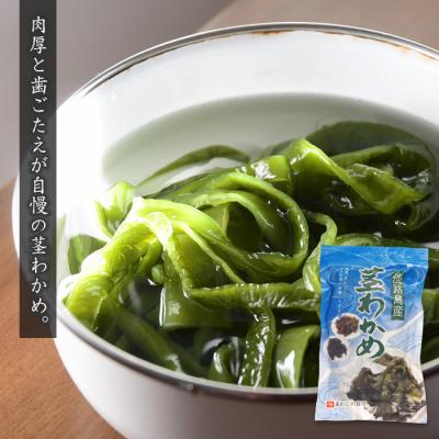 ふるさと納税 淡路市 淡路島産 わかめセット(茎わかめ、塩蔵わかめ、カットわかめ)各1袋 as21036 : さとふる - 通販 ...