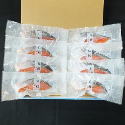 ふるさと納税 根室市 【北海道根室産】紅鮭切身1切×8P A-42117 : さとふる - 通販 - Yahoo!ショッピング