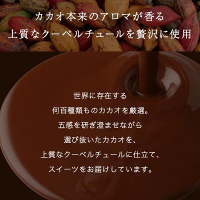 ふるさと納税 横浜市 VANILLABEANS ショーコラ&パリトロ 8個入 : さとふる - 通販 - Yahoo!ショッピング
