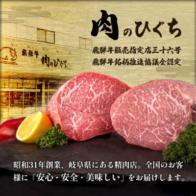 ふるさと納税 東白川村 飛騨牛 肩ローススライス 760g A5等級 A4等級 肉のひぐち : さとふる - 通販 - Yahoo!ショッピング