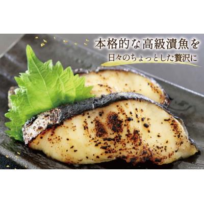 ふるさと納税 気仙沼市 天然銀鱈 特製 西京味噌漬け 2切入×12p 計1.68kg [カネダイ 20565375] : さとふる - 通販 - Yahoo!ショッピング