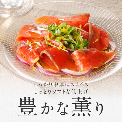 ふるさと納税 函館市 紅鮭スモークサーモン 336g(84g×4枚セット)_HD139-004 : さとふる - 通販 - Yahoo!ショッピング