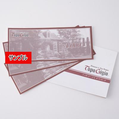 ふるさと納税 宍粟市 トッポ・ジージヨ お店で使えるギフトカード12000 J49 : さとふる - 通販 - Yahoo!ショッピング