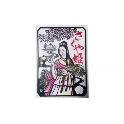 ふるさと納税 東吾妻町 【定期便 3ヶ月】東吾妻町産 特別栽培ブランド米 さくや姫 5kg[No.5819-0346] : さとふる - 通販 - Yahoo!ショッピング