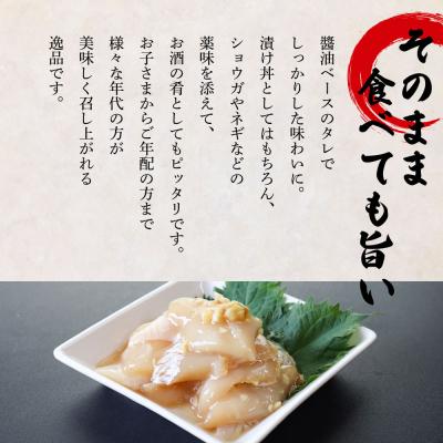 ふるさと納税 田野町 【四国一小さなまち】これが魚屋の漬け丼だ!〜イカ〜 80g×6P :3214029:さとふる - 通販 - Yahoo!ショッピング