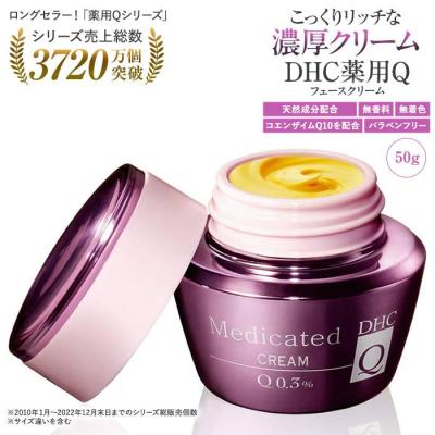 ふるさと納税 横浜市 DHC薬用Qフェースクリーム(50g) : 3222340 : さとふる - 通販 - Yahoo!ショッピング