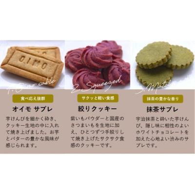 ふるさと納税 世田谷区 【OIMO】オリジナルクッキー缶 : さとふる - 通販 - Yahoo!ショッピング