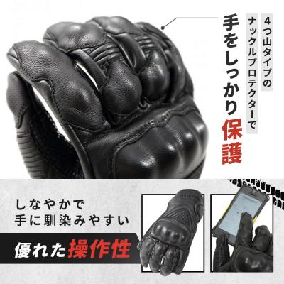 ふるさと納税 京都市 【デグナー】スマホ対応ツーリンググローブ ブラック[TG-36]【サイズM】 : さとふる - 通販 - Yahoo!ショッピング