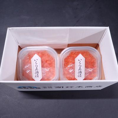 ふるさと納税 根室市 いくら醤油漬け(鮭卵)70g×2P(計140g) G-14010 : さとふる - 通販 - Yahoo!ショッピング