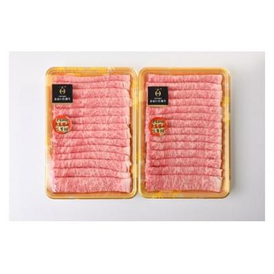 ふるさと納税 玖珠町 「百年の恵み おおいた和牛」A5すき焼き 800g : さとふる - 通販 - Yahoo!ショッピング