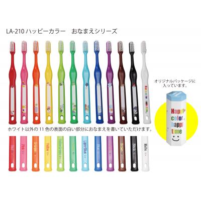 ふるさと納税 八尾市 歯ブラシ こどもセット30本(B124) : さとふる - 通販 - Yahoo!ショッピング